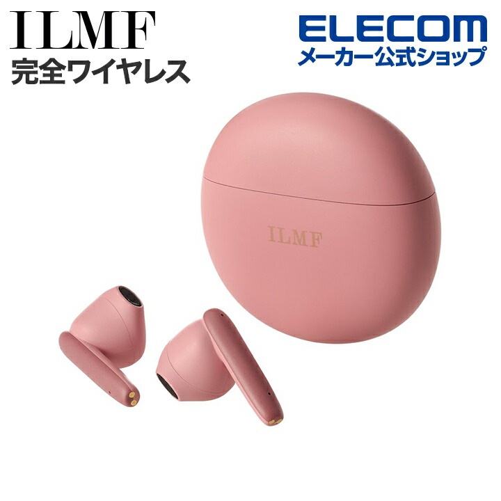 【楽天市場】エレコム ILMF -イルムフ- 完全ワイヤレス Bluetooth ヘッドホン セミオープン タッチセンサー ブルートゥース ...