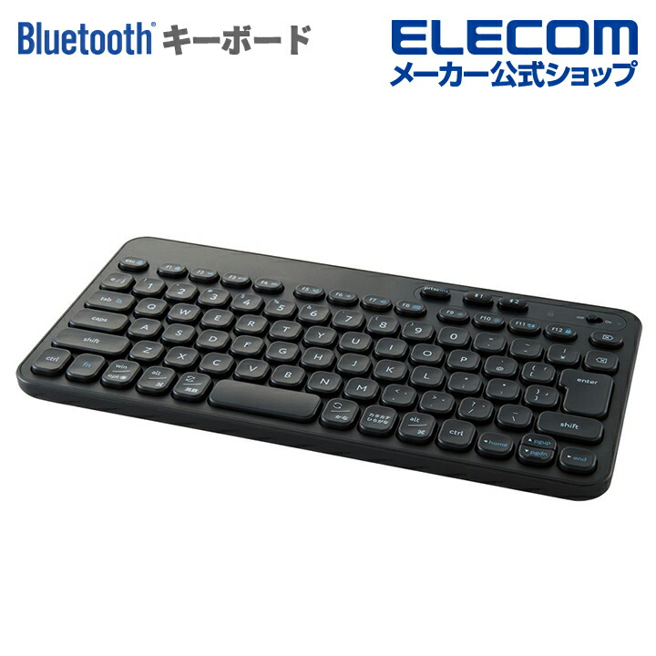 【楽天市場】エレコム Bluetooth ミニ キーボード Caps Lock機能無効化スイッチ搭載 メンブレン式 ワイヤレス コンパクト ブルートゥース 抗菌 ブラック ELECOM TK ...