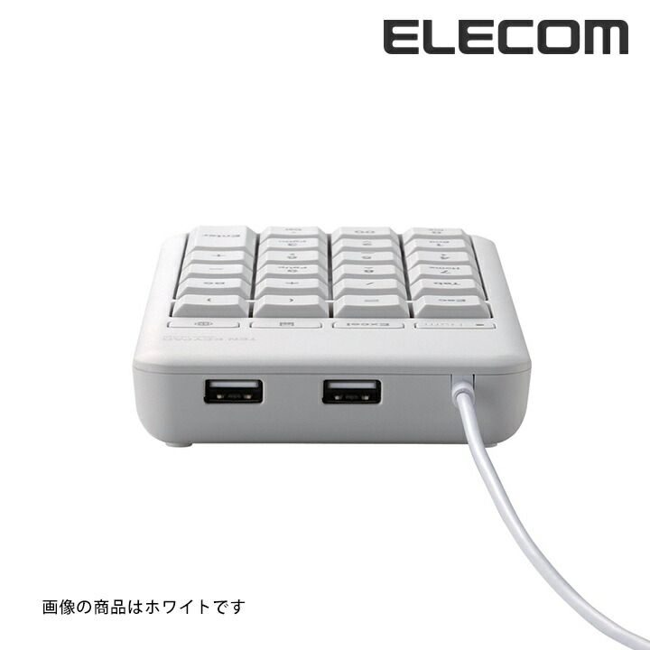【楽天市場】エレコム テンキーパッド 有線USB ホットキー付 高耐久 Windows対応 0.5m ブラック Windows11 対応 TK-TCM015BK：エレコムダイレクトショップ