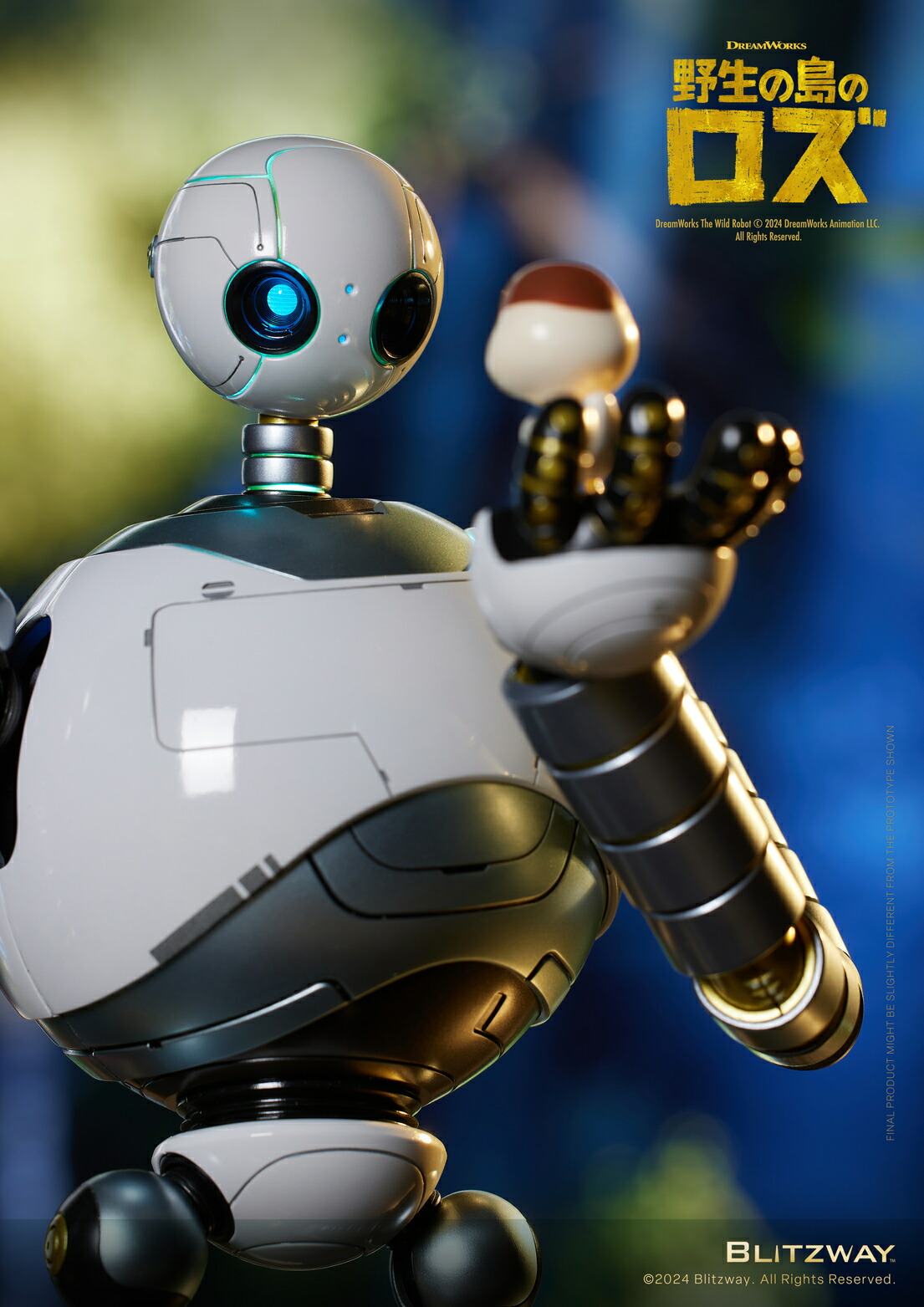 【楽天市場】【2025年11月発売予約商品！】 CARBOTIX 野生の島のロズ：electric toys 楽天市場店