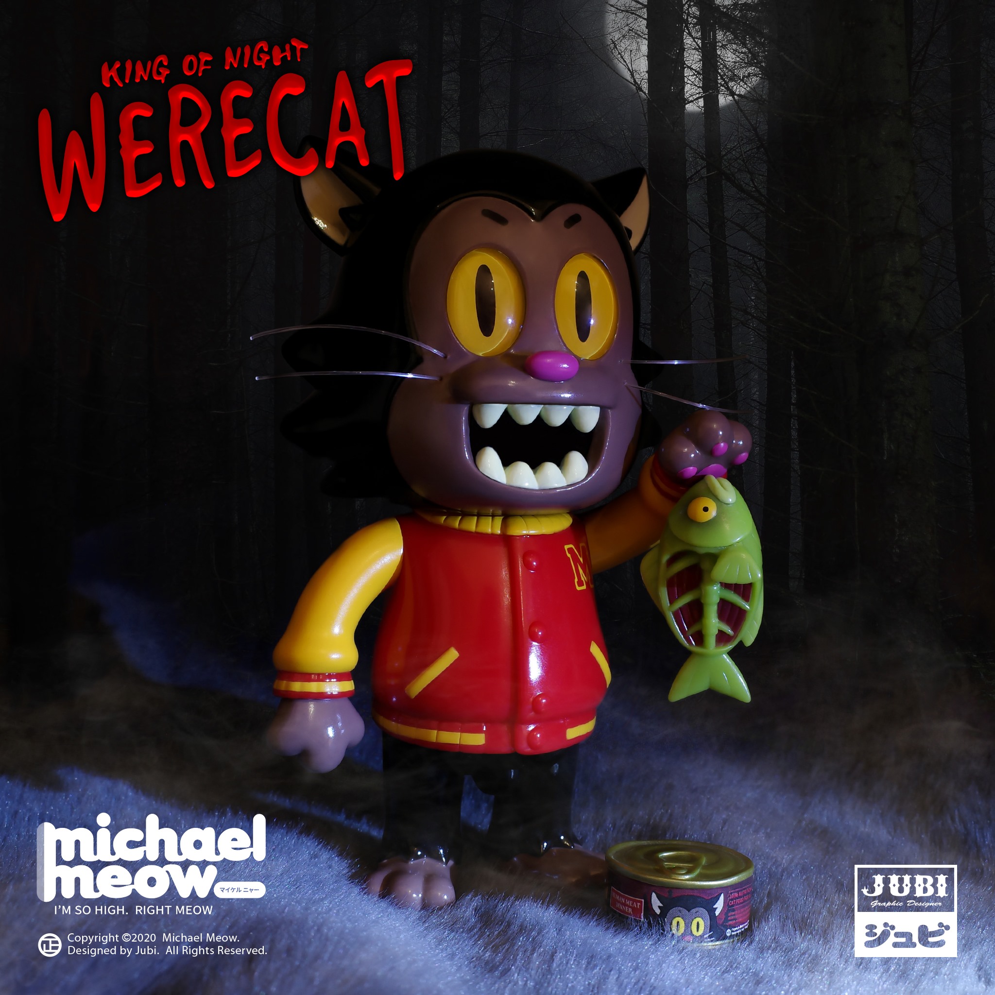 【楽天市場】Michael Meow WERECAT Ver. by JUBI：electric toys 楽天市場店