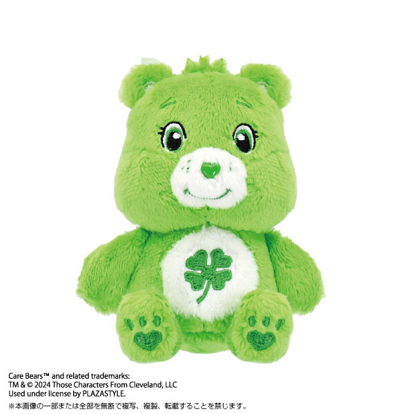 【楽天市場】ケアベアPlayCharm Good Luck Bear™：electric toys 楽天市場店