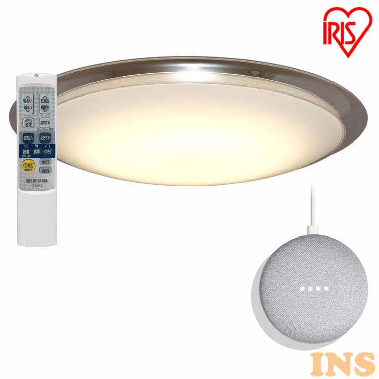 【楽天市場】シーリングライト おしゃれ 8畳 調光調色 led スマートスピーカー対応 CL8DL-6.0AITアイリスオーヤマ google ...