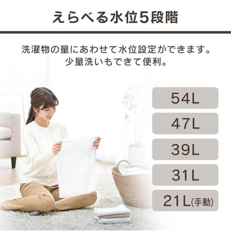 【楽天市場】洗濯機 一人暮らし 7kg アイリスオーヤマ 全自動送料無料 全自動洗濯機 7.0kg タイマー 全自動 洗濯機 部屋干し 漕洗浄 漕乾燥 チャイルドロック ドライ 毛布 洗濯器 ...