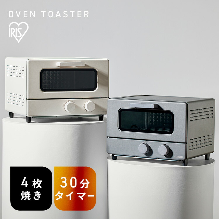 【楽天市場】トースター オーブントースター 2枚焼き 4枚焼き おしゃれ かわいい 角皿付き 80℃ 230℃ 無段階調整 タイマー付き 新生活 シンプルEOT-201-W アイリスオーヤマ ...