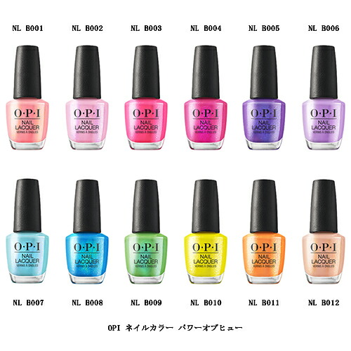 【楽天市場】【最大3％OFF】 OPI ネイルカラー NL B001 B002 B003 B004 B005 B006 B007 B008 ...
