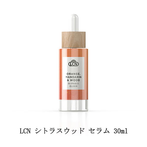【楽天市場】LCN シトラスウッド セラム 30ml ネイルセラム ネイルオイル 美容液 キューティクルオイル 保湿 潤い ハンドケア ネイルケア セルフケア 爪周りケア 甘皮 オレンジの香り ...