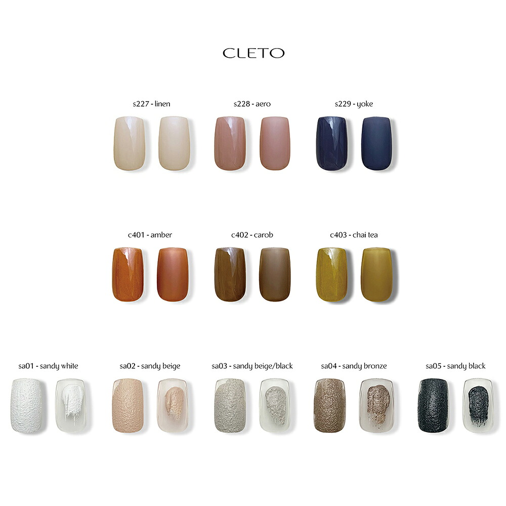【楽天市場】【最大3％OFF】 クレト CLETO カラージェル 2.7g 【11色からご選択】 s227 s228 s229 c401 c402 c403 sa01 sa02 sa03 ...