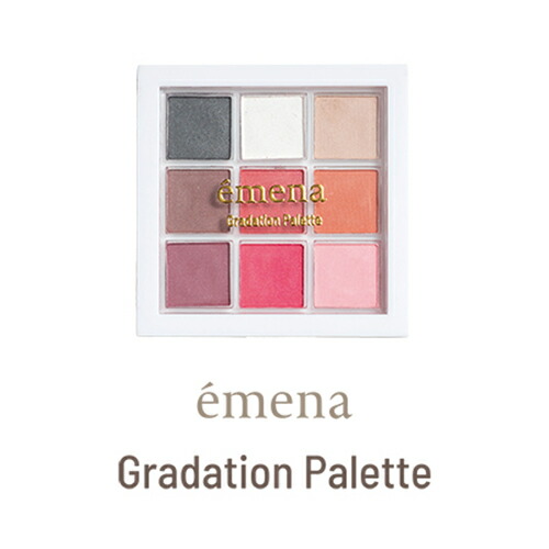 【楽天市場】【最大3％OFF】 エメナ emena Gladation palette 9色入り グラデーションパレット カラーパレット グラデーションアート チークアート 微粒子パウダー ...