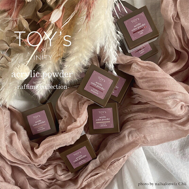 【楽天市場】【最大3％OFF】 トイズバイアイニティ TOY's × INITY アクリルカラーパウダー 7g 【10色からご選択】 CP11 ...