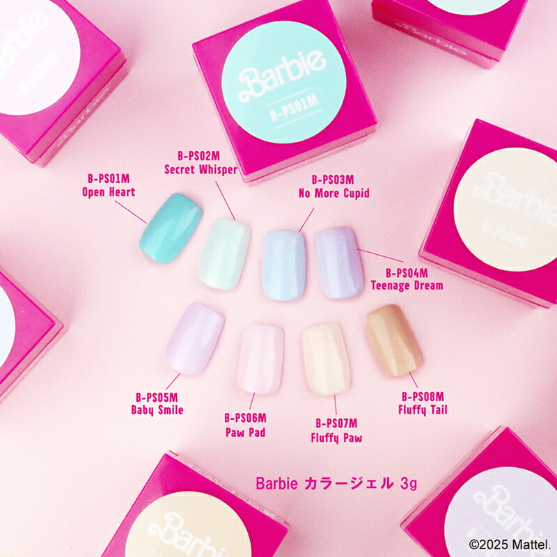 【楽天市場】【最大3％OFF】 バービー Barbie カラージェル 3g 【8色からご選択】 PS01M PS02M PS03M PS04M PS05M PS06M PS07M PS08M ...