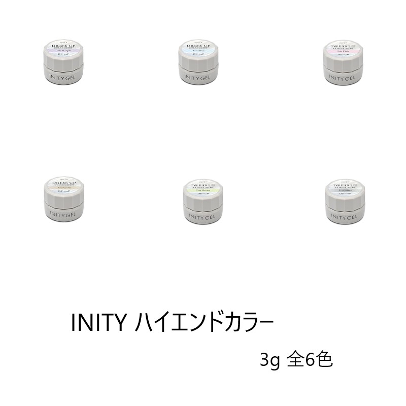 【楽天市場】【最大3％OFF】 INITY ハイエンドカラー ドレスアップコレクション 3g 【6色からご選択】 DP-01P DP-02P ...