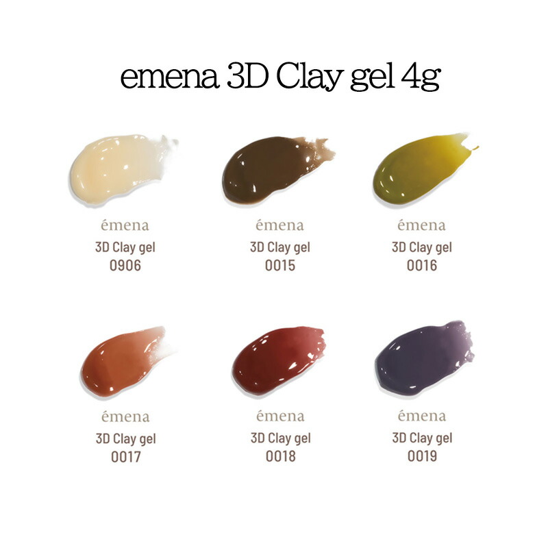 【楽天市場】【最大3％OFF】 エメナ emena 3D Clay gel 4g 【6種類からご選択】 0906 0015 0016 0017 0018 0019 立体感 立体アート 粘土 ...