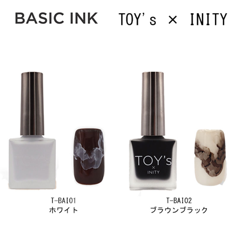 【楽天市場】【最大3％OFF】 TOY's × INITY ベーシックインク 8ml 【2色からご選択】 T-BAI01 T-BAI02 ...