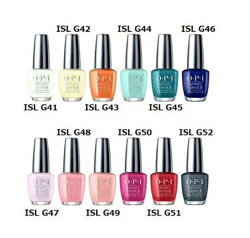 【楽天市場】【最大3％OFF】 opi ネイルカラー 速乾対応 オーピーアイ ネイルラッカー インフィニットシャイン ISL G41 G42 ...
