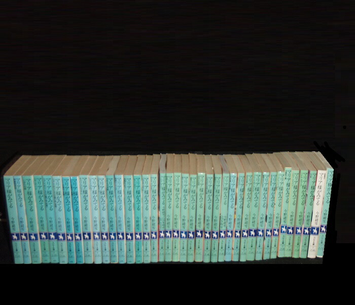 【楽天市場】【最大3％OFF】 【中古】 送料無料 マリア様がみてる 全39巻 今野緒雪 中古小説 全巻セット 【中古】：Lエル