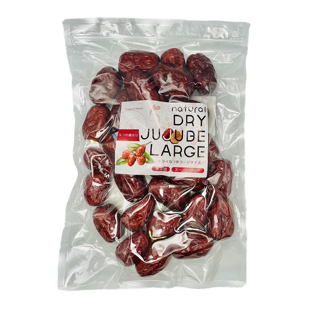 【楽天市場】なつめ ドライ 大粒 300g 栄養管理士監修 USDA・EUROLEAFオーガニック認証原料 ナツメ 無農薬 無添加 棗 ドライ ...