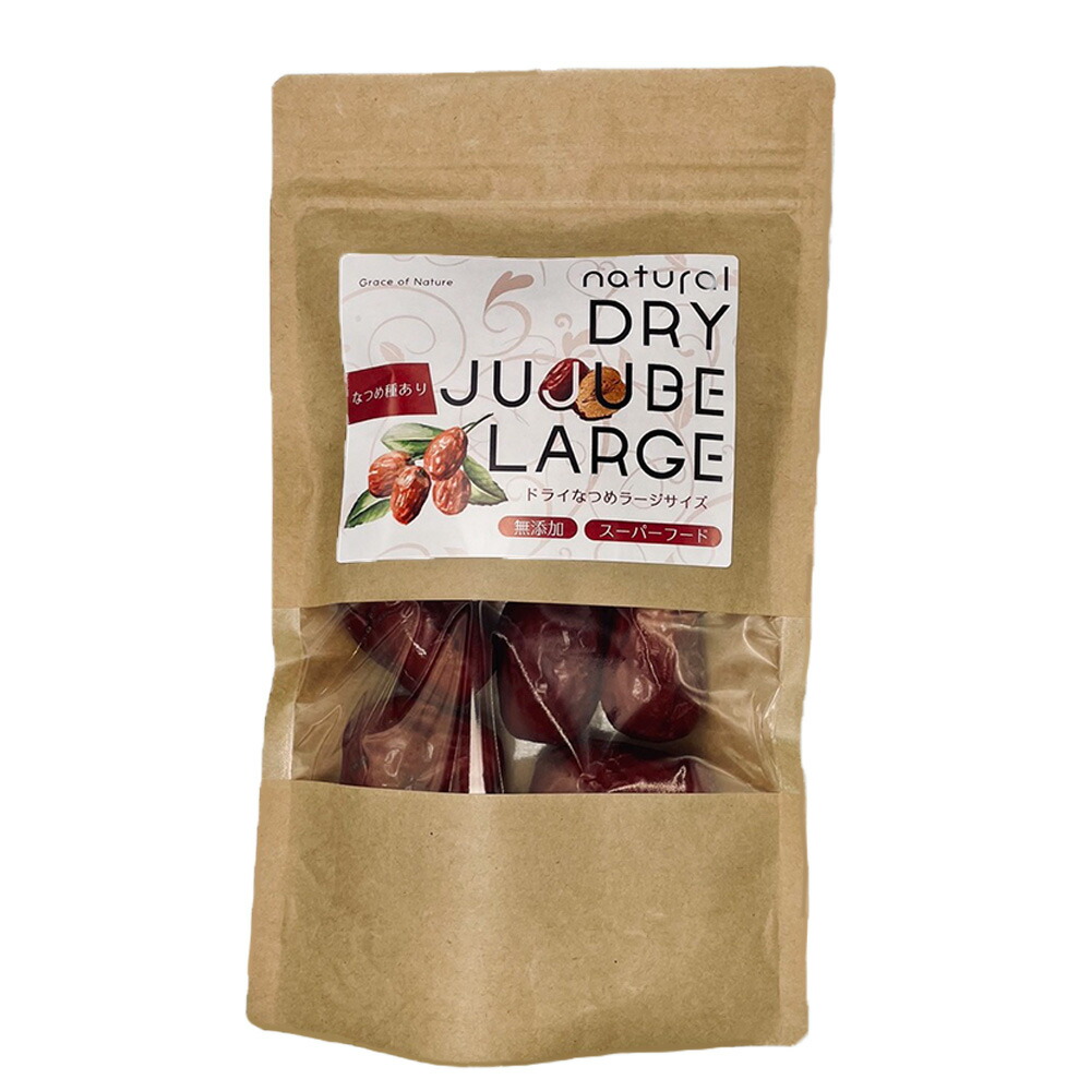 【楽天市場】なつめ ドライ 大粒 100g 栄養管理士監修 USDA・EUROLEAFオーガニック認証原料 ナツメ 無農薬 無添加 棗 ドライ ...
