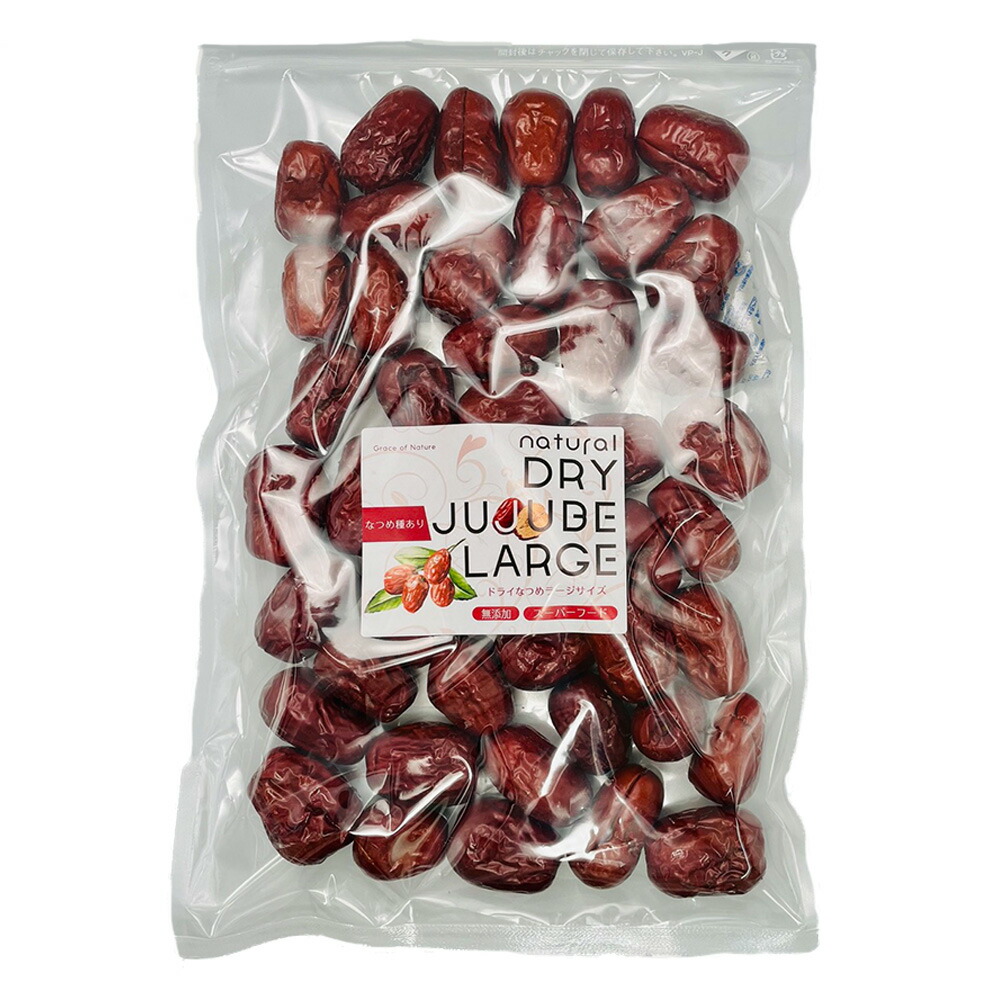 【楽天市場】なつめ ドライ 大粒 500g 栄養管理士監修 USDA・EUROLEAFオーガニック認証原料 ナツメ 無農薬 無添加 棗 ドライ ...