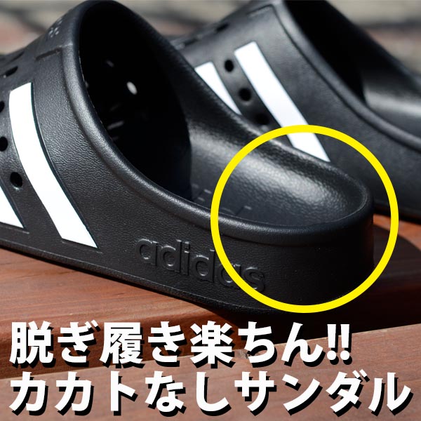 【楽天市場】アディダス サンダル メンズ レディース adidas ADILETTE CLOG U クロッグサンダル シューズ 靴 3本ライン ...