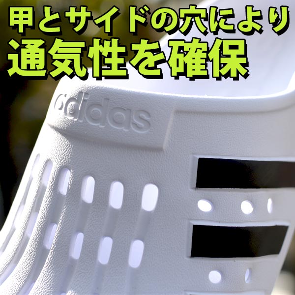 【楽天市場】アディダス サンダル メンズ レディース adidas ADILETTE CLOG U クロッグサンダル シューズ 靴 3本ライン ...