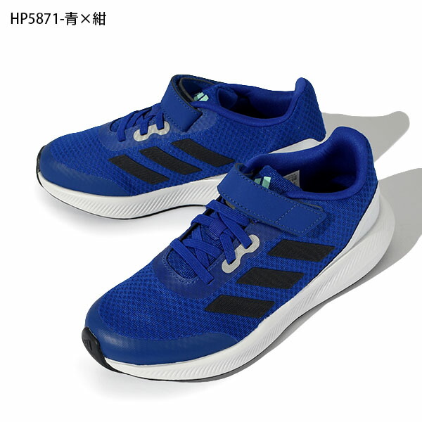 【楽天市場】送料無料 アディダス キッズ スニーカー adidas CORE FAITO 2.0 EL K ジュニア 子供 男の子 女の子 ...