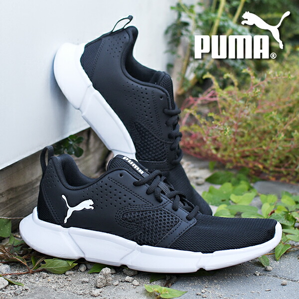 【楽天市場】送料無料 プーマ レディース スニーカー PUMA インターフレックスモダン ローカット シューズ 靴 192805：エレファント靴店