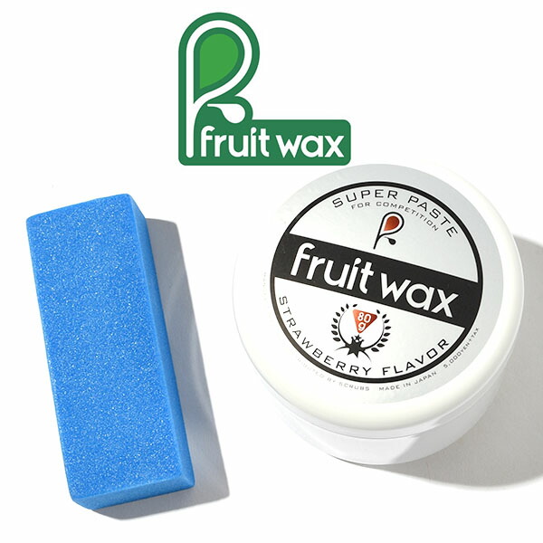 【楽天市場】送料無料 スノボ ペースト ワックス FRUIT WAX フルーツワックス Super Paste スーパーペースト 80g 高 ...
