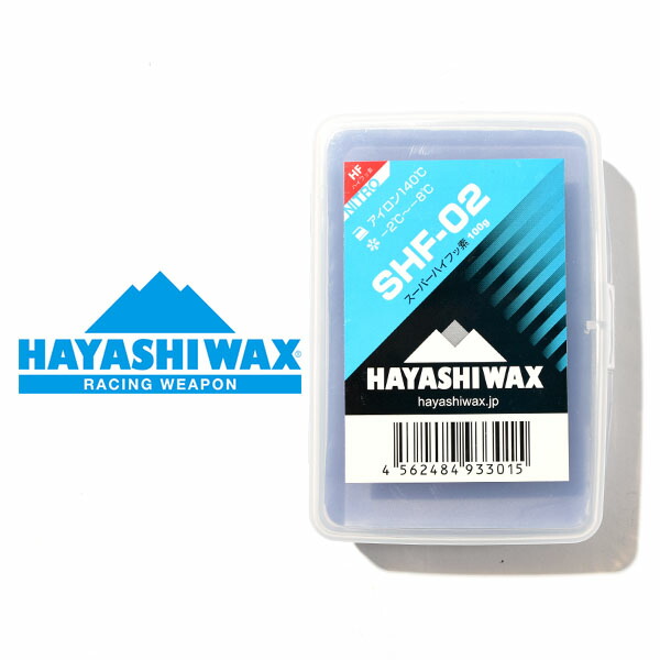 【楽天市場】スノボ 固形 ワックス HAYASHIWAX ハヤシワックス SHF-02 スーパーハイフッ素 WAX -2℃～-8℃ 100g WAX ホットワックス ワクシング スノボ スノー ...