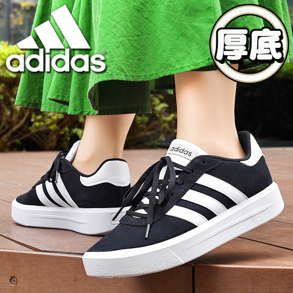 【楽天市場】39%off 送料無料 アディダス レディース 厚底 スニーカー ヒール高4cm adidas COURT PF SUEDE W ...