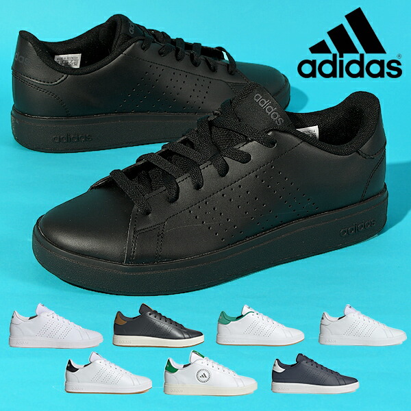 【楽天市場】送料無料 アディダス メンズ レディース スニーカー adidas ADVANCOURT BASE 2.0 U ローカット ...
