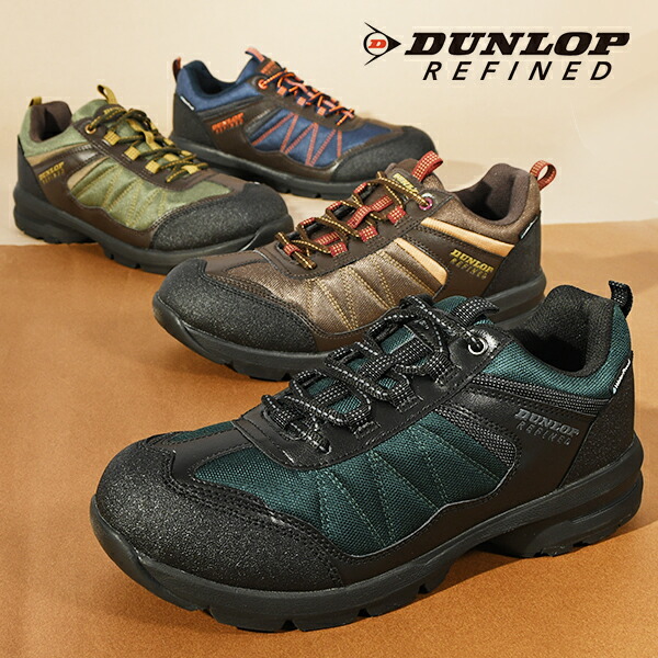 【楽天市場】送料無料 防水 ウォーキングシューズ ダンロップリファインド DUNLOP REFINED DU6009 メンズ 4E 幅広 ワイド 軽量 反射材 アウトドア ウォーキング ...