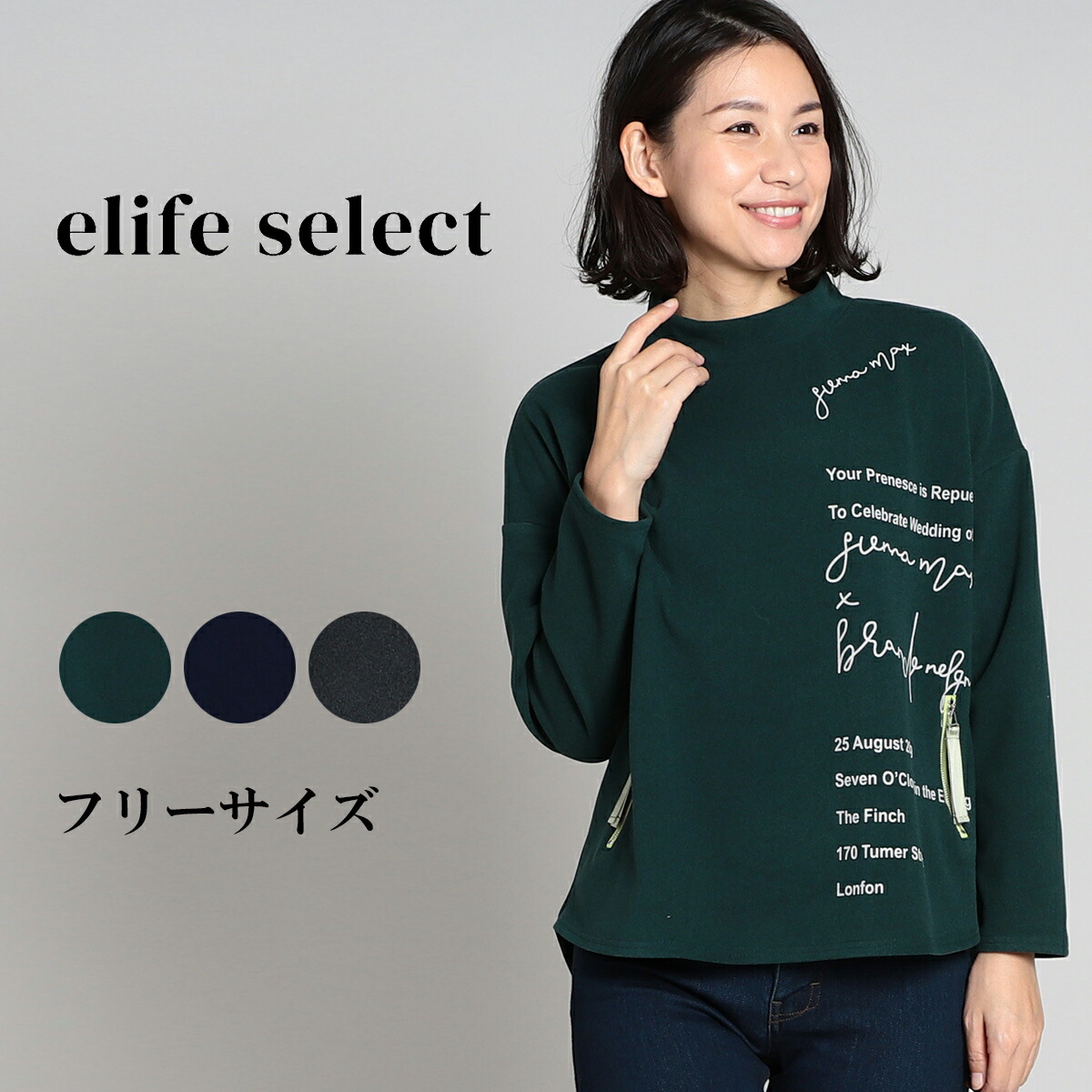 【楽天市場】elife select イーライフセレクト 起毛 ロゴプルオーバー レディース 長袖 トップス ニットプルオーバー カットソー ...