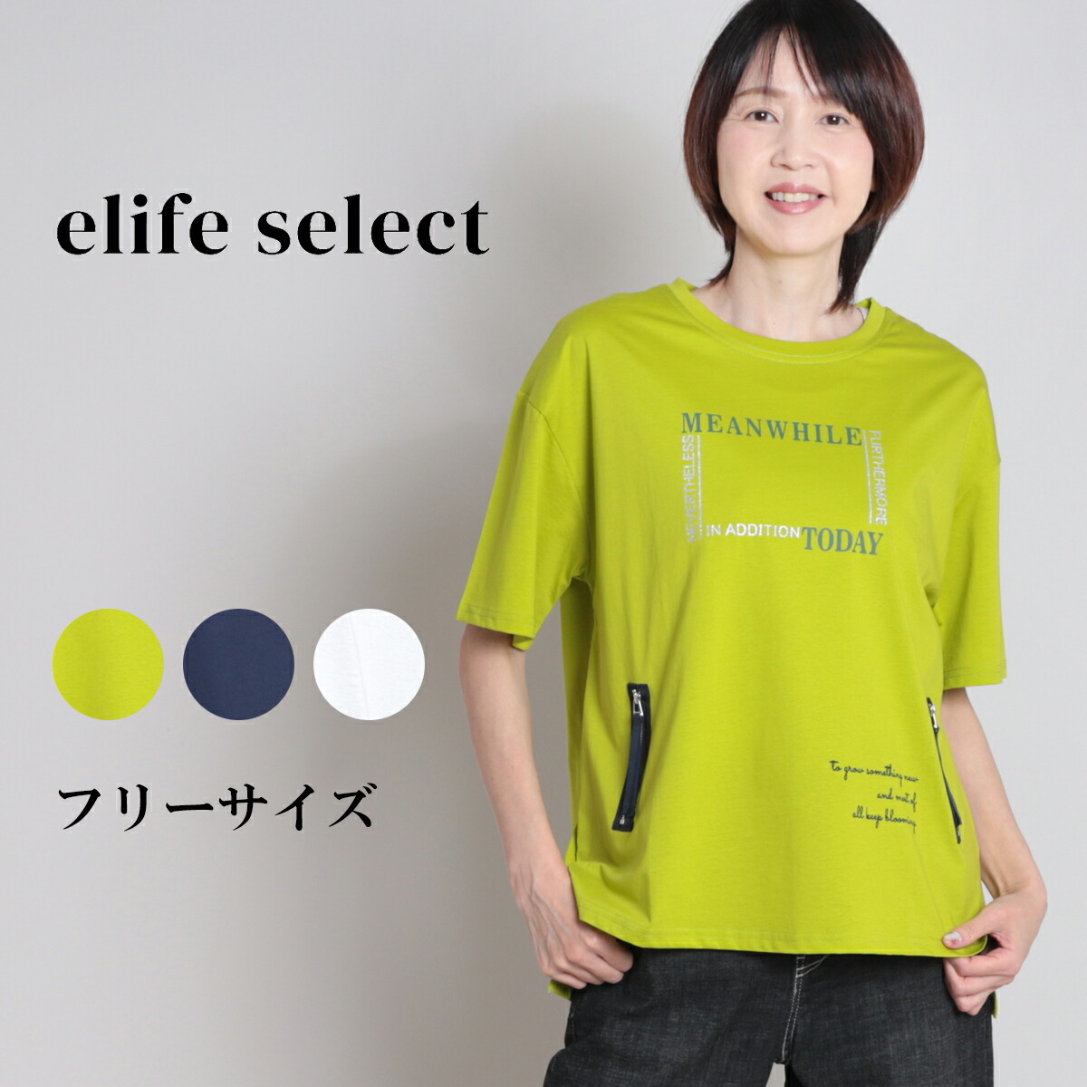 【楽天市場】elife select イーライフセレクト アーバンエッジ・デザイン Tシャツ レディース トップス 半袖 カットソー プルオーバー Tシャツ プリントTシャツ プリントT ...