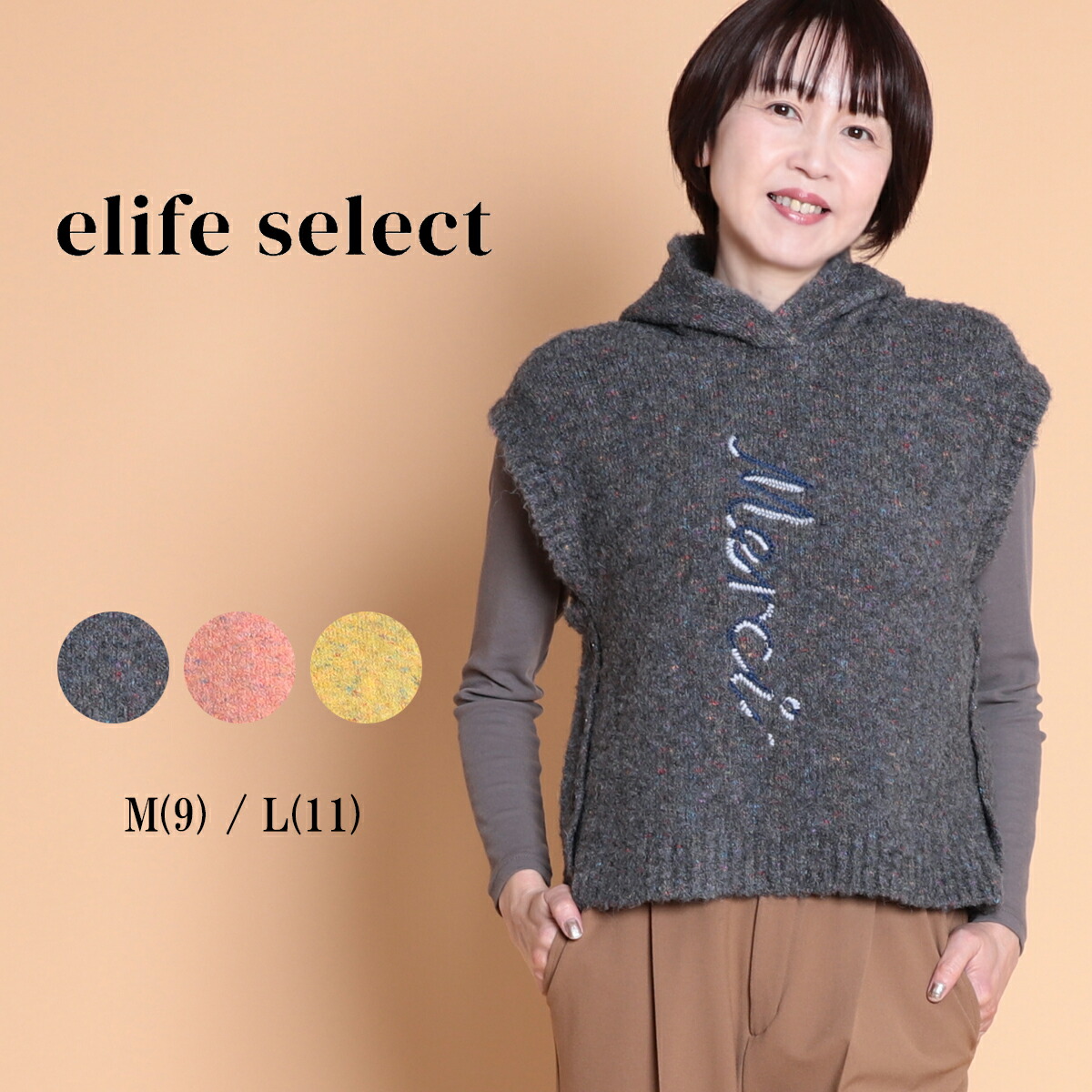 【楽天市場】elife select イーライフセレクト ループ刺繍 ベスト レディース ニット ベスト トップス タンクトップ ニットタンクトップ ジレ フード付き 重ね着 袖なし おしゃれ ...