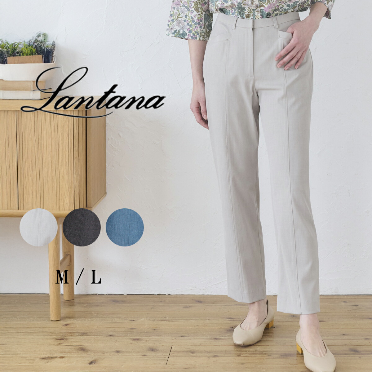 【楽天市場】【2025春夏】 LANTANA ランタナ パクトール シャンブレー アンクルパンツ レディース パンツ ボトムス アンクルパンツ デニム調 上品 カジュアル 60代 70代 大人 ...