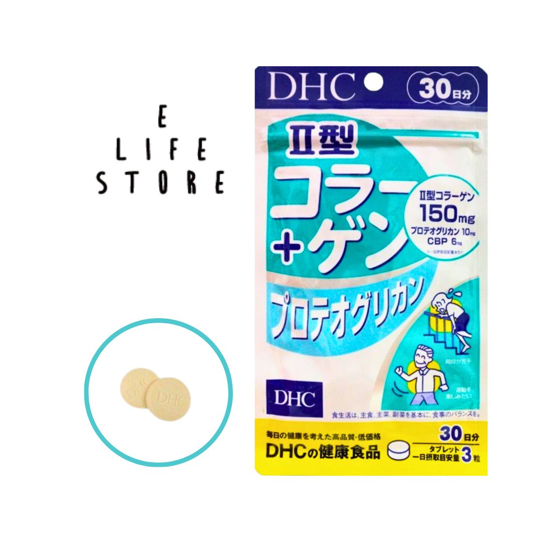 【楽天市場】DHC II型コラーゲン+プロテオグリカン 30日分 栄養機能食品 N-アセチルグルコサミン：イーライフストア 楽天市場店