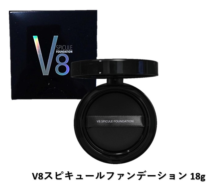 【楽天市場】V8 スピキュールファンデーション18g スキンケアファンデ 透明感 毛穴 色ムラ 肌荒れ 肌トラブル 天然微細針 幹細胞 フィット感 贈り物 男女 正規品 送料無料：イーライフ ...
