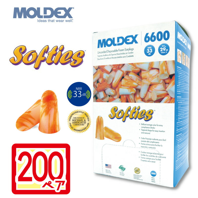 【楽天市場】【200】耳栓 モルデックス MOLDEX 1箱 ソフティ 6600 moldex Moldex 正規品 個包装 防音 遮音 騒音 隣人 集中 受験 試験 旅行 睡眠 簡単手軽 ...