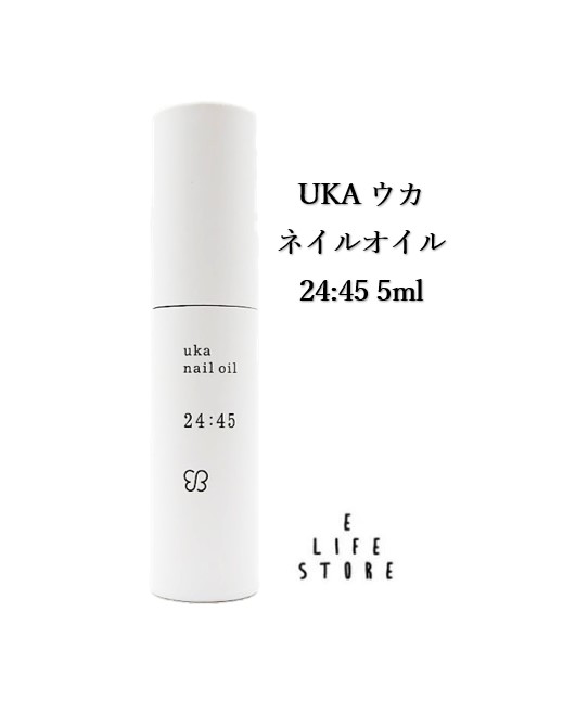 【楽天市場】UKA ウカ ネイルオイル 24:45 ニイヨンヨンゴ 5ml ロールオンタイプ 乾燥 保湿 爪 リップ 肩 首 使用期限2025.5 送料無料：イーライフストア 楽天市場店
