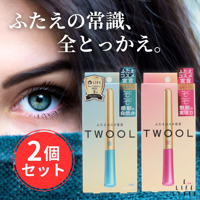 【楽天市場】【12/19(木)20:00~26(木)01:59 大感謝祭×買い回りPｱｯﾌﾟ!】【2個セット】TWOOL ダブルアイリキッド グルーTL43693 / ハイブリッドフィルム ...