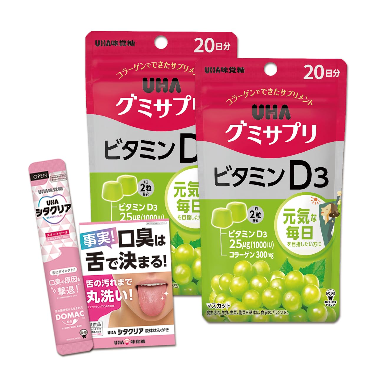 【楽天市場】UHA味覚糖 グミサプリ ビタミンD3 20日分(40粒) マスカット味 2個セット シタクリア液体はみがき試供品付き：eli-mino ゆらぎ薬局