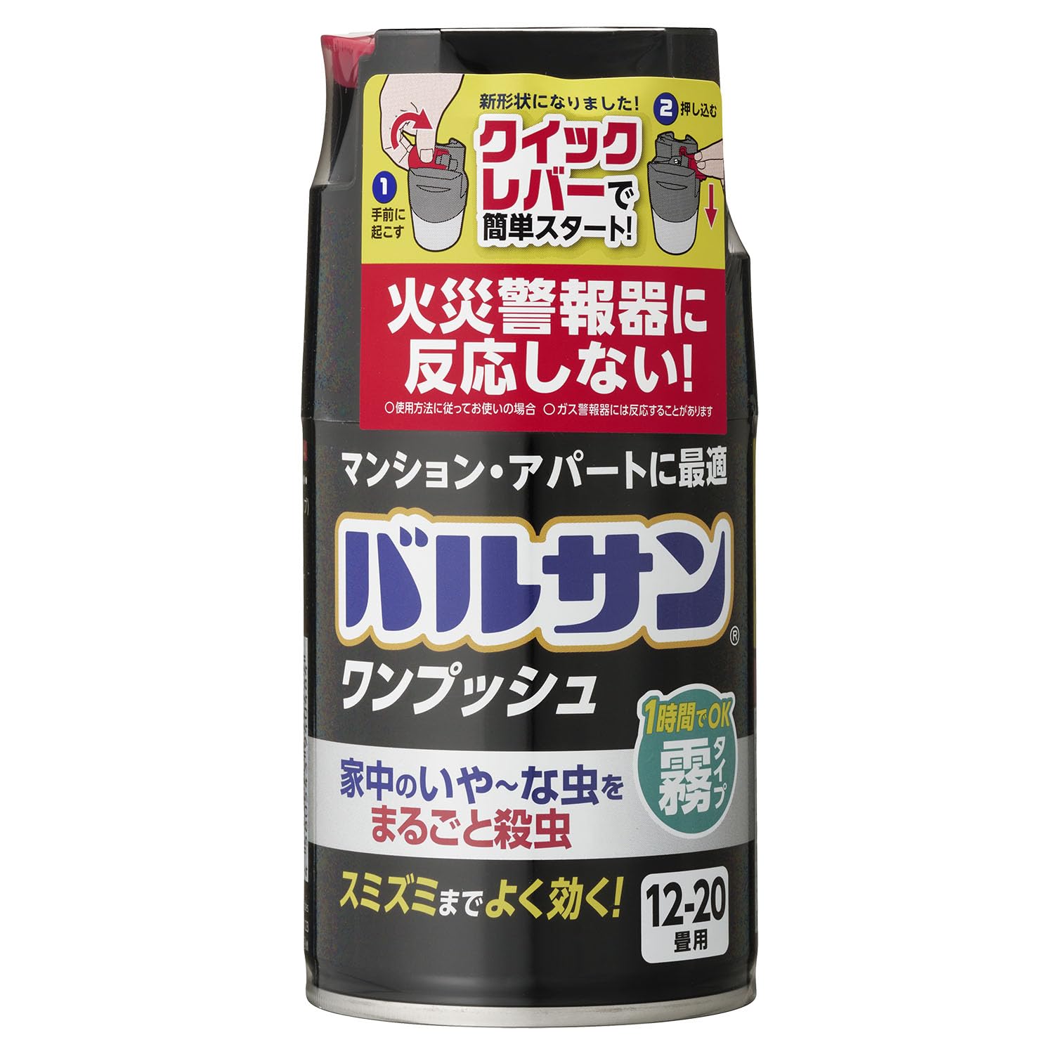 【楽天市場】バルサン ワンプッシュ 霧タイプ くん煙剤 93g (12~20畳・20~33 用) 火災警報機に反応しない ・家中のいやーな虫をまるごと殺虫：eli-mino ゆらぎ薬局