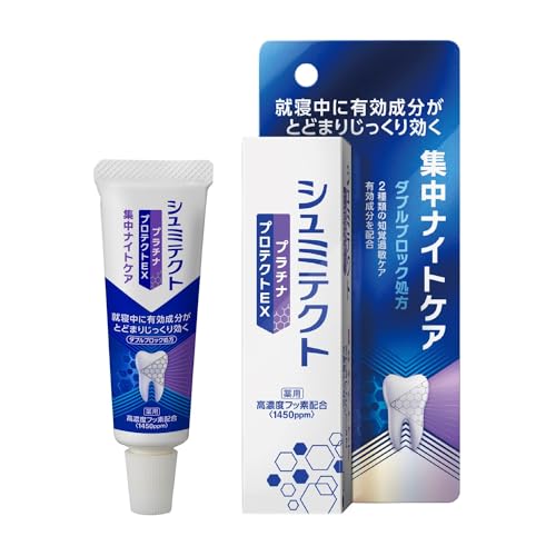 【楽天市場】アース製薬 グラクソ・スミスクライン 薬用シュミテクト プラチナプロテクトEX 集中ナイトケア 1450ppm (30g) 薬用ハミガキ 歯磨き粉 医薬部外品：eli-mino ゆらぎ薬局
