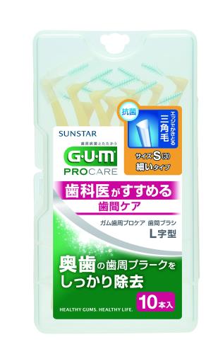 【楽天市場】GUM(ガム) アドバンスケア 歯間ブラシ L字型 10P サイズ3(S)：eli-mino ゆらぎ薬局