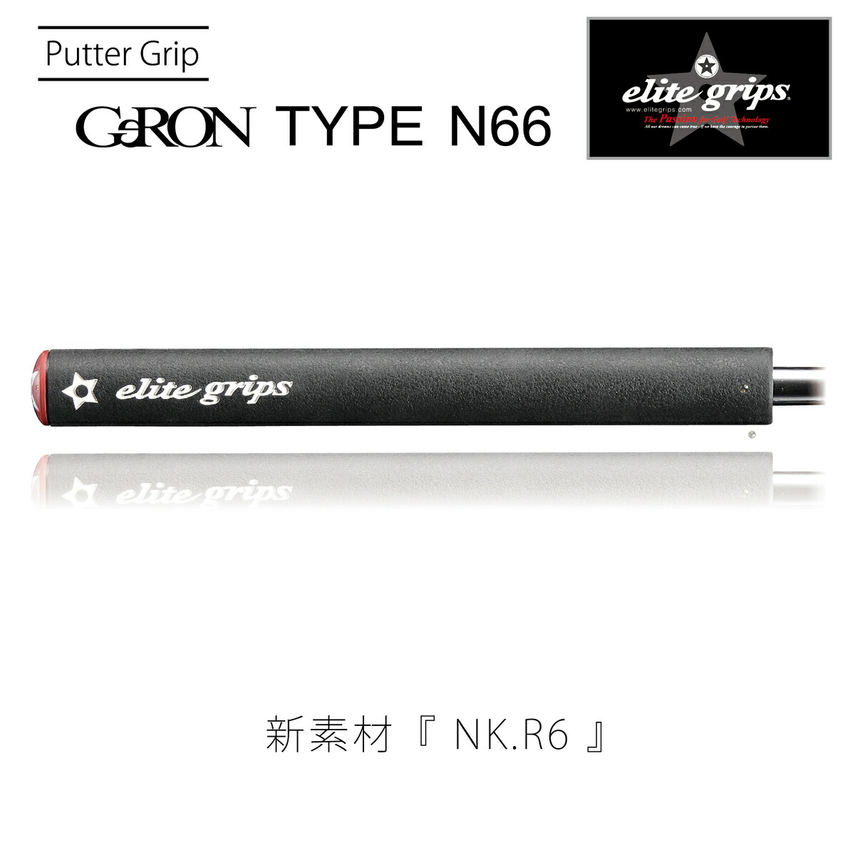 【楽天市場】【 Putter Grip】【GeRON TYPE N66】1 color variation エリート（elite）：Elite ...
