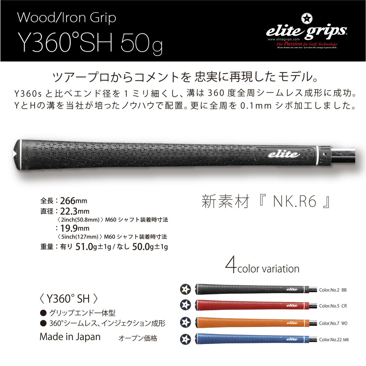【楽天市場】エリートグリップY360°SH 50g：Elite grips OnlineStore