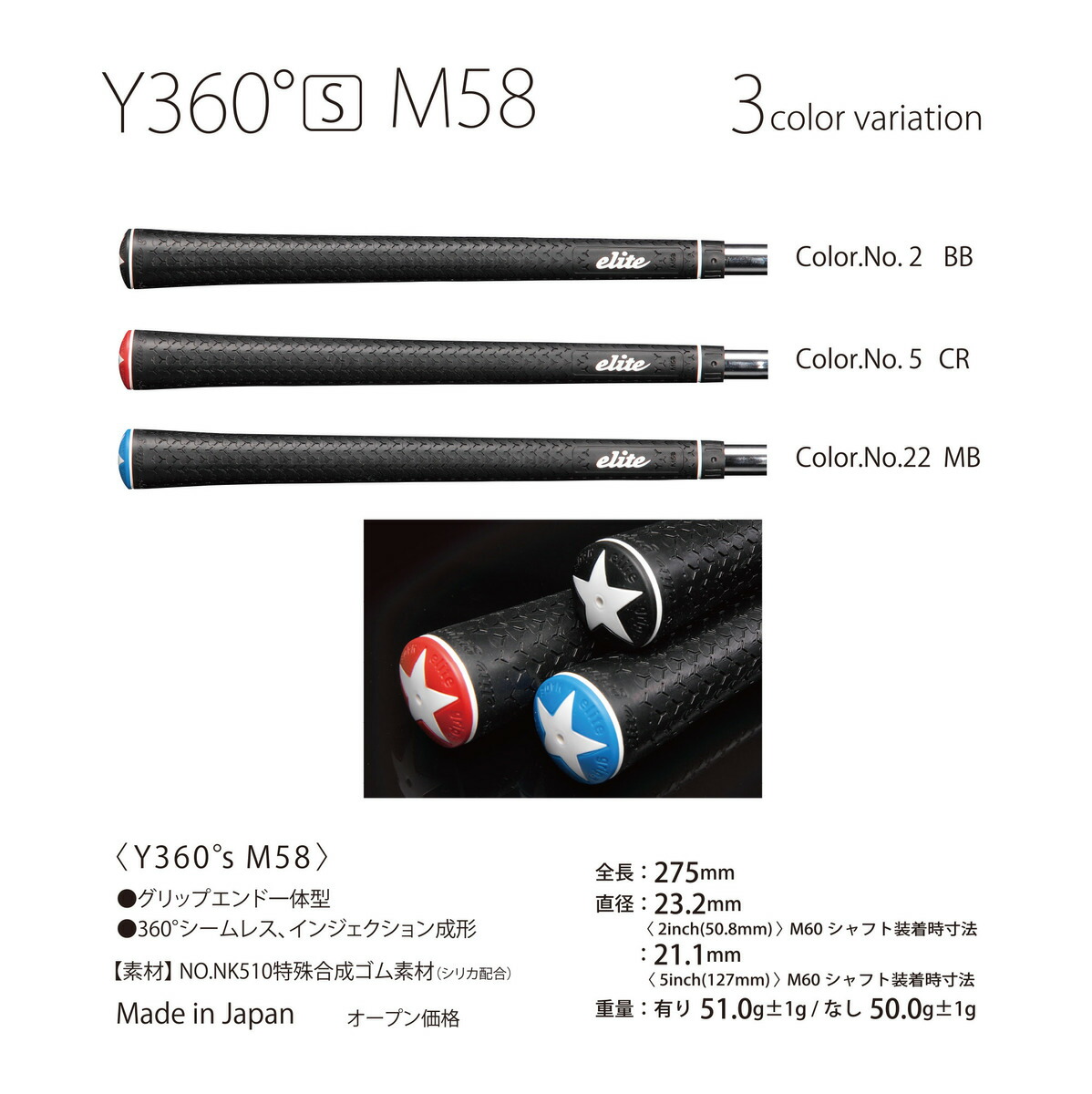 【楽天市場】エリートグリップ Y360°S M58：Elite grips OnlineStore