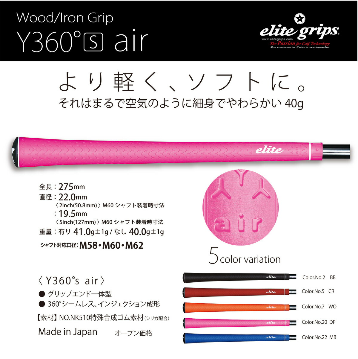 【楽天市場】エリートグリップ Y360°S air：Elite grips OnlineStore