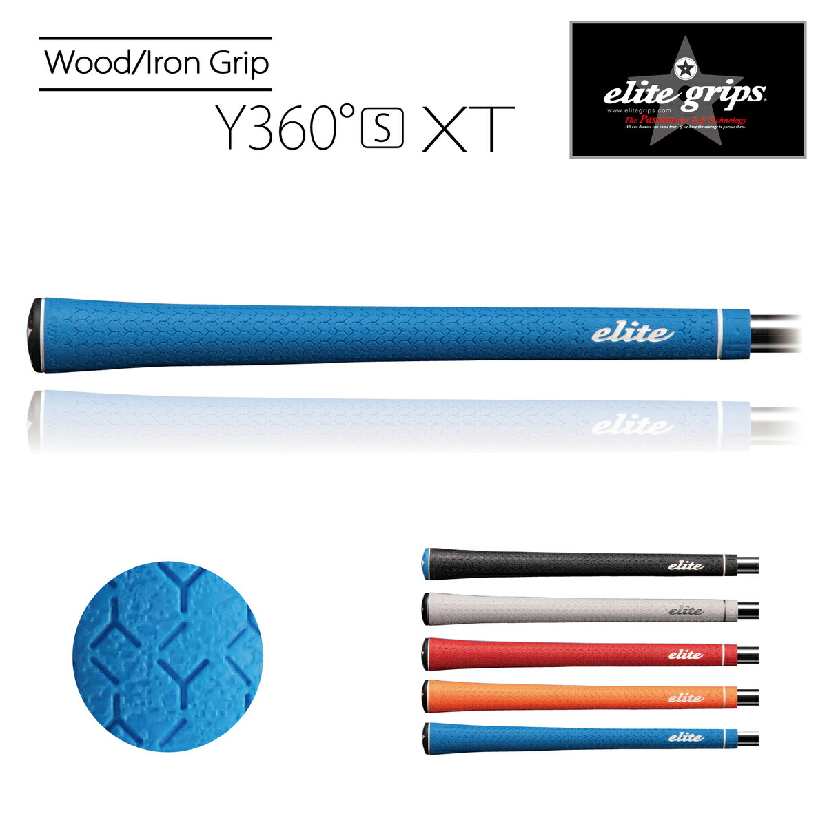 【楽天市場】エリートグリップY360°S XT：Elite grips OnlineStore